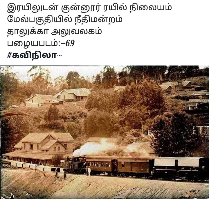 Rare Photos | Badagas of the Blue Mountains