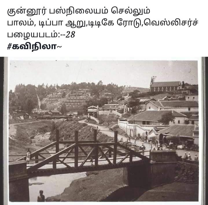 Rare Photos | Badagas of the Blue Mountains