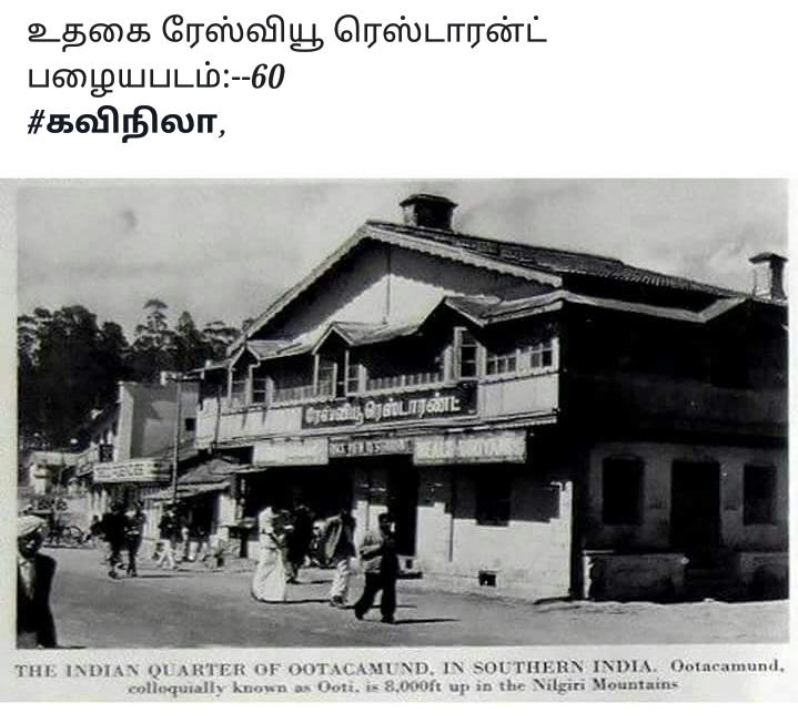 Rare Photos | Badagas of the Blue Mountains